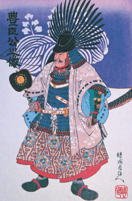 Toyotomi Hideyoshi